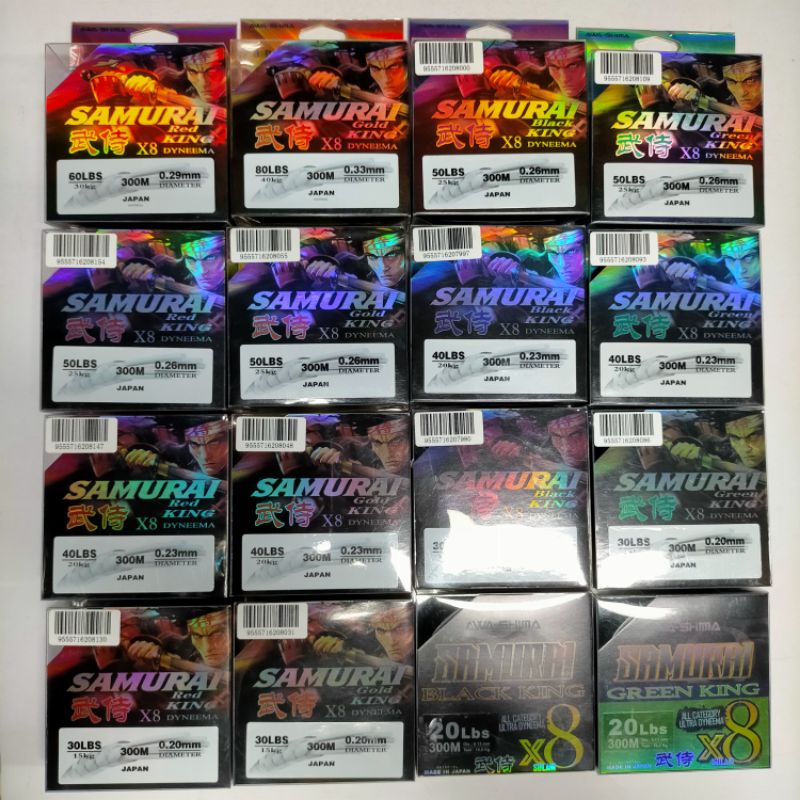 AWASHIMA SAMURAI KING 8X 300M BRAIDED LINE | Shopee Malaysia