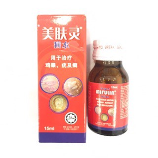美肤灵藓水Losyen Mifulin Lotion (15ML) | Shopee Malaysia