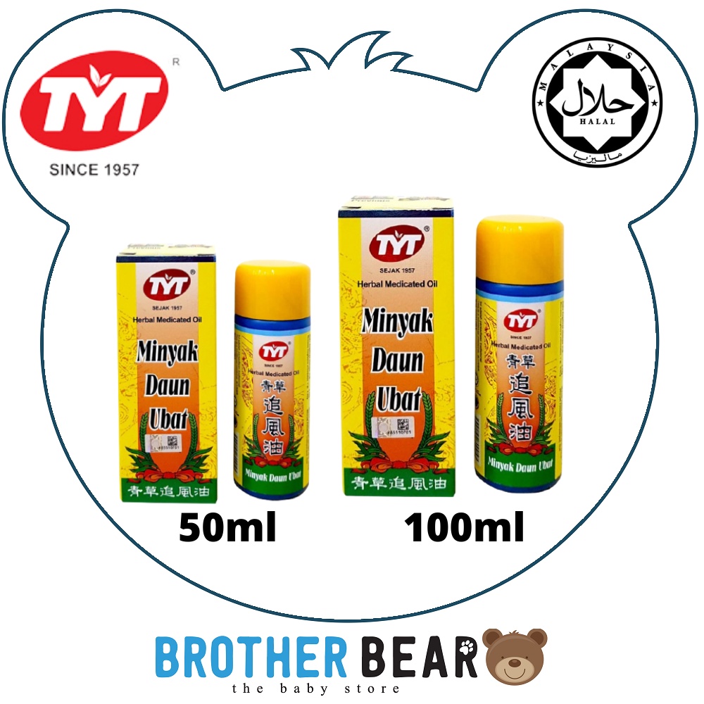 TYT Medicinal Leaf Oil 50ml/ 86ml/ 100ml (Traditional Way) | BROTHER ...