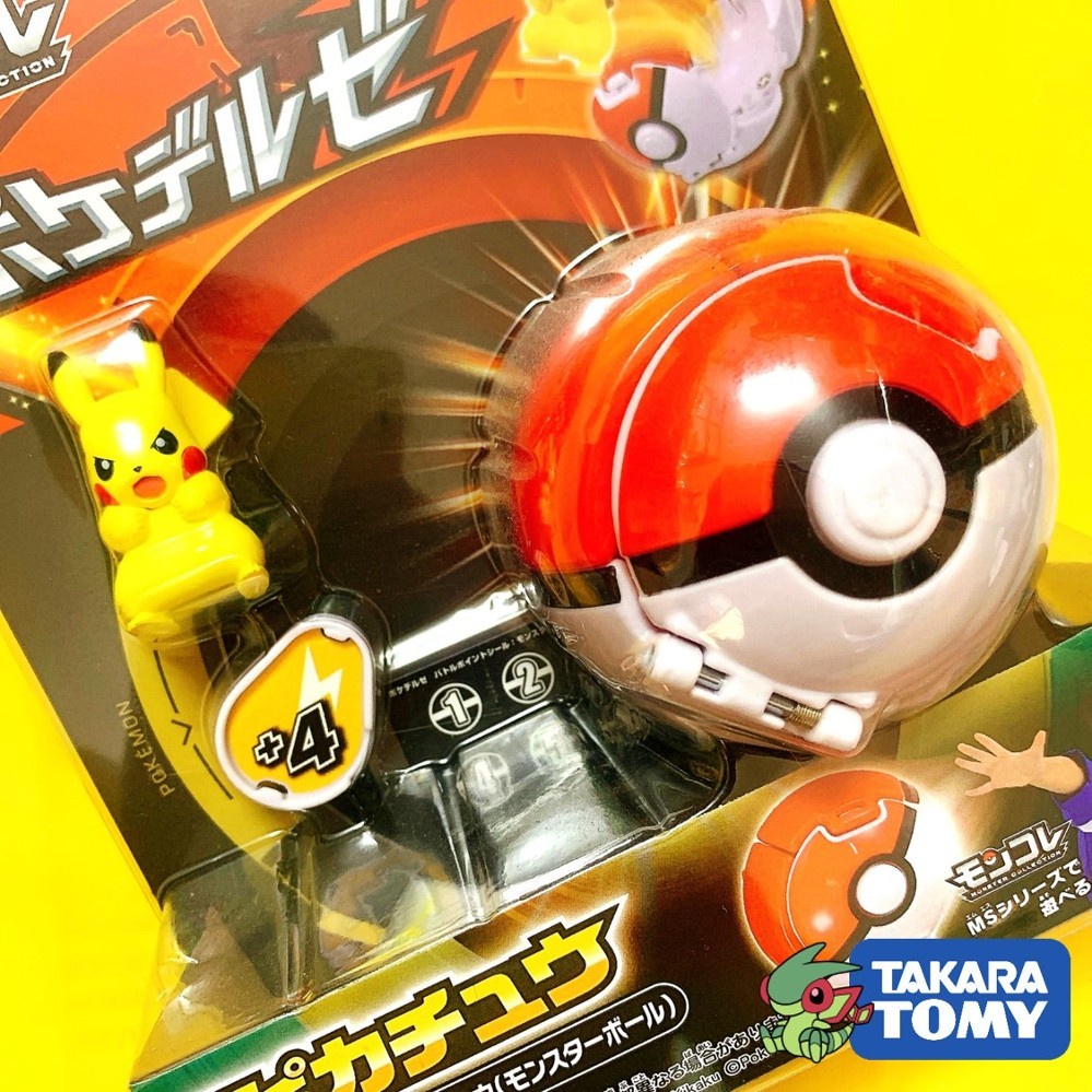 [Pokemon Ball throwing game] Pokemon Pokedelze Pikachu model & Poke ...