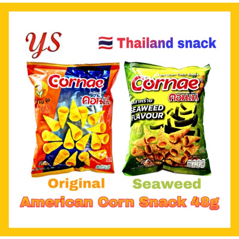 THAILAND SNACK 🇹🇭 Cornae America Corn Snack 48gm 康玲玉米卷 | Shopee Malaysia