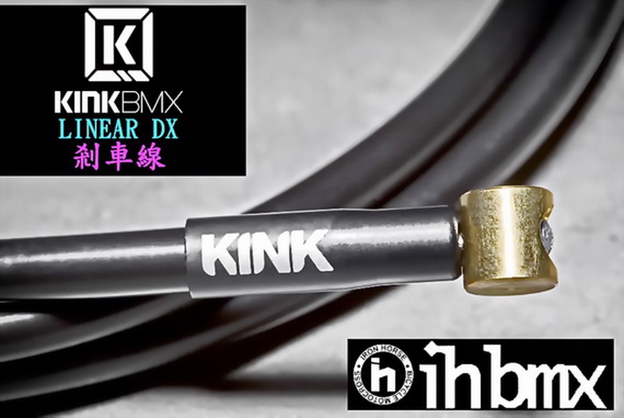 [I.H BMX] KINK LINEAR DX BRAKE CABLE Stunt Bike/Slope Bike/Bike/Downhill Bike/Rock Climbing Bike ...