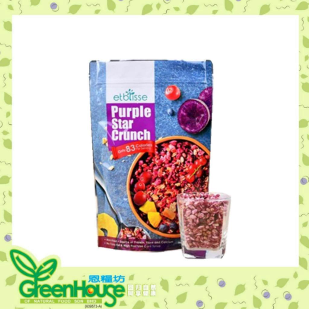 (10.10)ETBLISSE PURPLE STAR CRUNCH (220G) | Shopee Malaysia