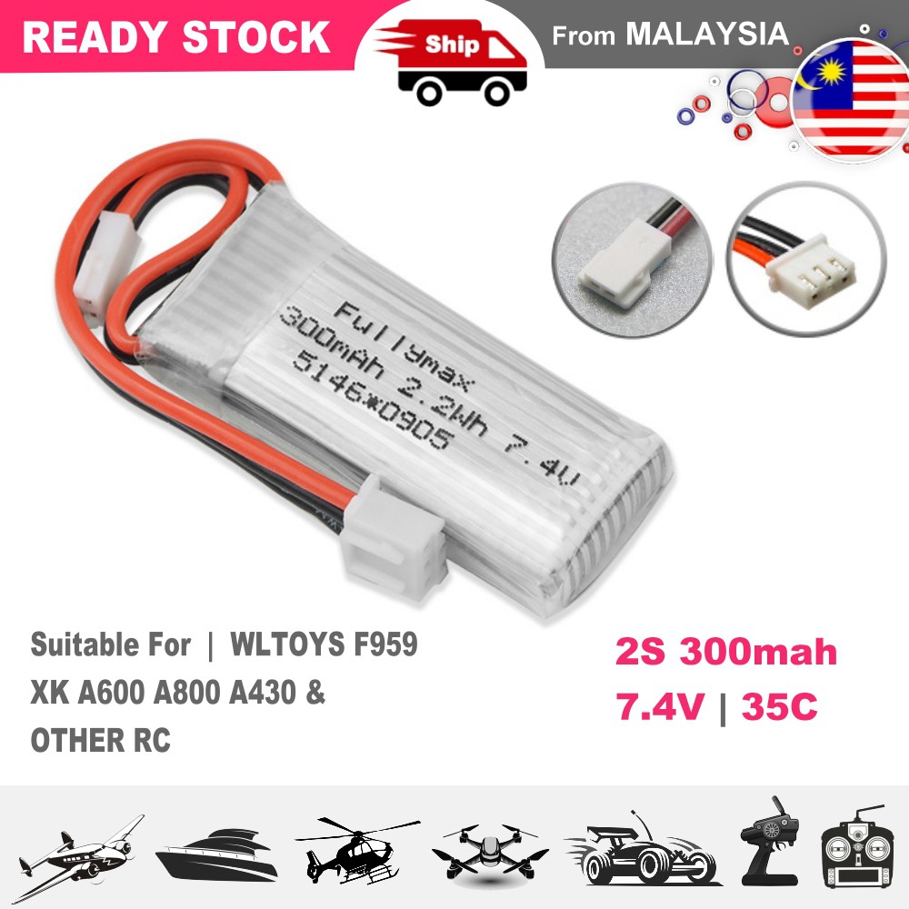 2S 300mah 35C Lipo Battery Drone Helicopter RC Plane Car LOSI Plug ...