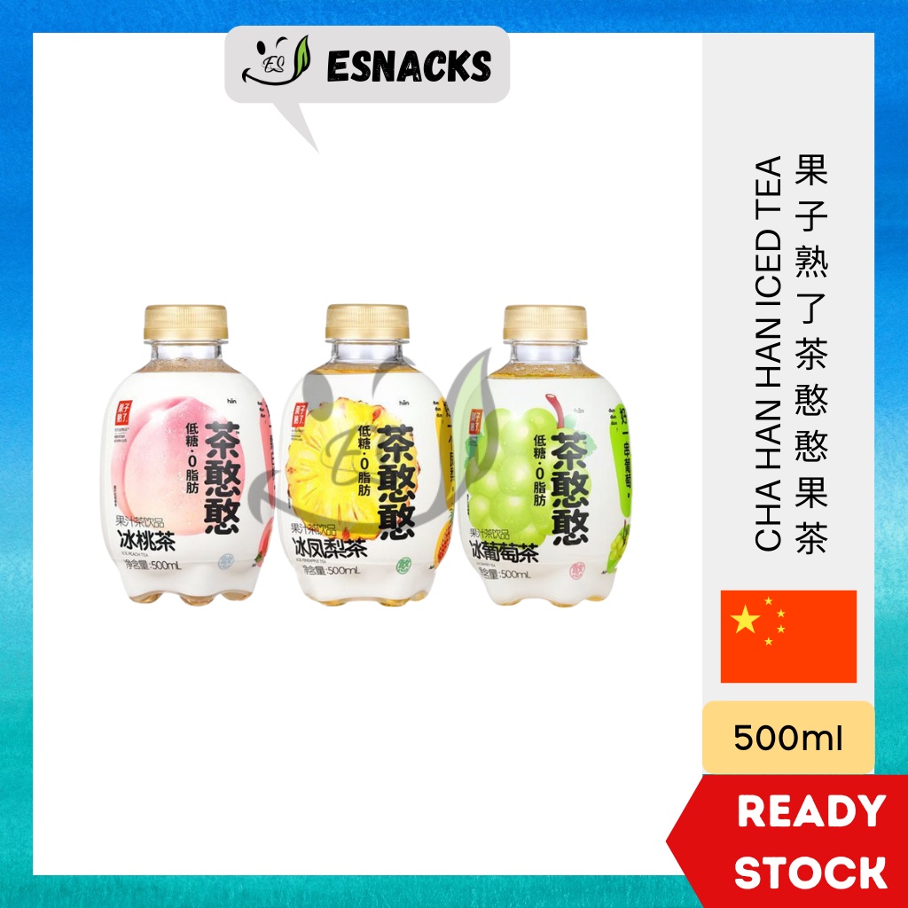 GUOZISHULE Cha Han Han Fruit Tea 果子熟了 茶憨憨 水果茶 500ml Iced Grape Tea 冰葡萄茶 ...