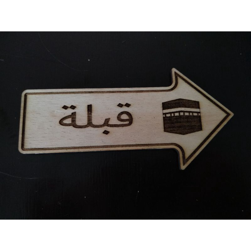 Tanda Penunjuk Arah Kiblat Solat Kayu Plywood Engrave Wood Corak Mekah ...