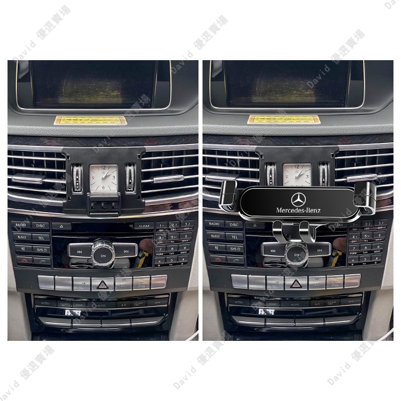 Benz Mobile Phone Holder W212 W213 Dedicated Alloy Glass Buckle e300 ...