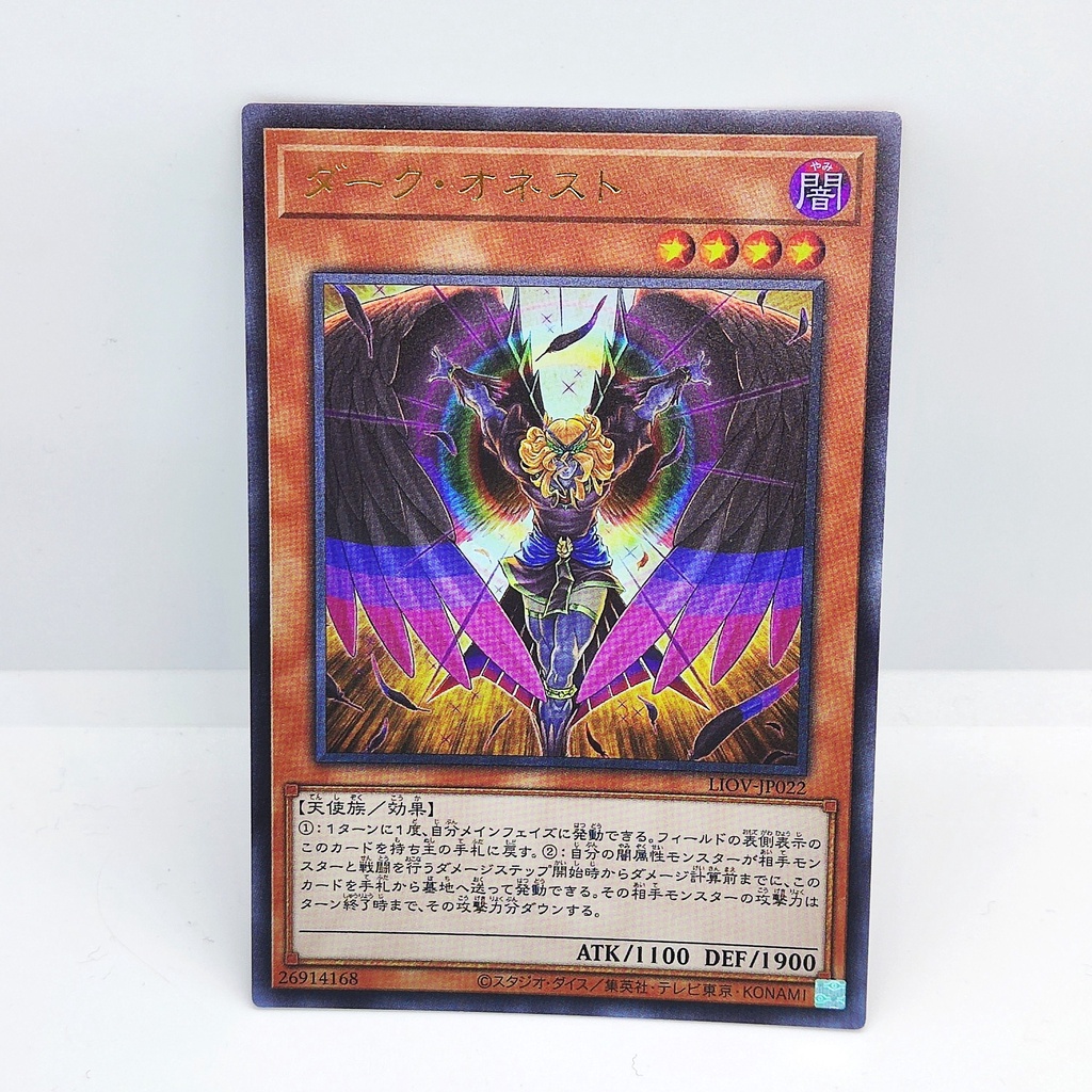 YGO YuGiOh Card LIOV-JP022 | Dark Honest | Japanese OCG | Shopee Malaysia
