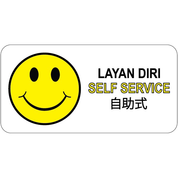 KSB333 SELF SERVICE \ LAYAN DIRI PVC STICKER 105x210mm (We accept ...