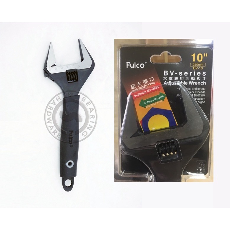 Fulco 10"/250mm Wide Open 2"/50mm CR-V Adjustable Wrench | Shopee Malaysia