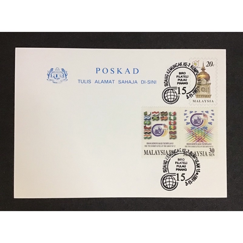 E35-1-E35-3 - MALAYSIA - 1992 Postal Card KL'92 5th Asian Int.Philatelic Exhibition / 1997 ...