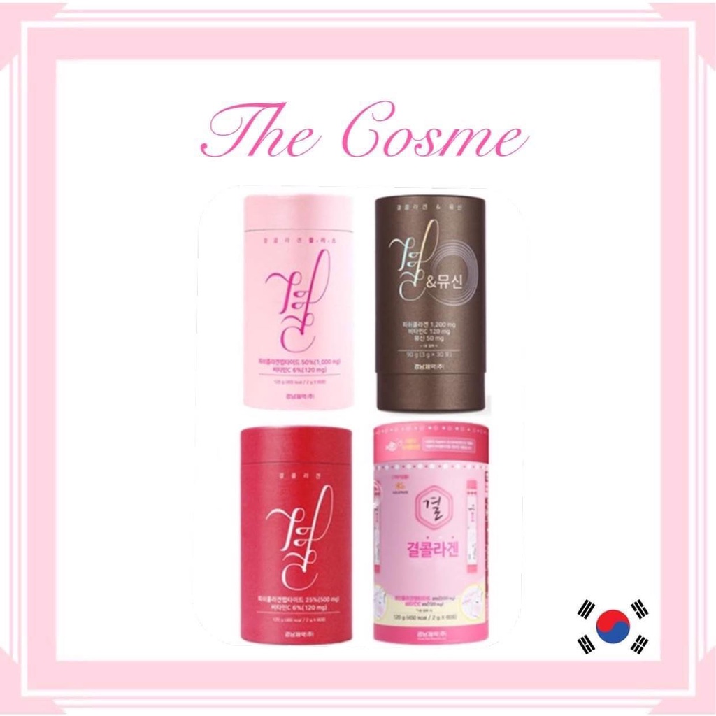 [Ready Stock] Lemona Gyeol Nano Collagen + Victamin C Powder 胶原蛋白+维他命C粉 ...