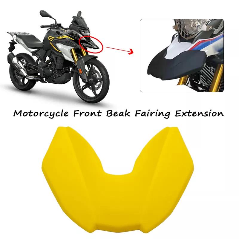 G310GS Front Nose Wing Tip Fairing Beak Guard Protector Black Yellow ...