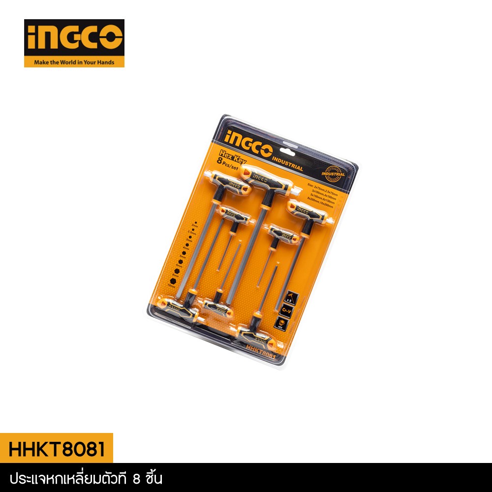 INGCO Hex Key Set (8 Pcs.) HHKT8081 (T-Handle Hey Set) | Shopee Malaysia