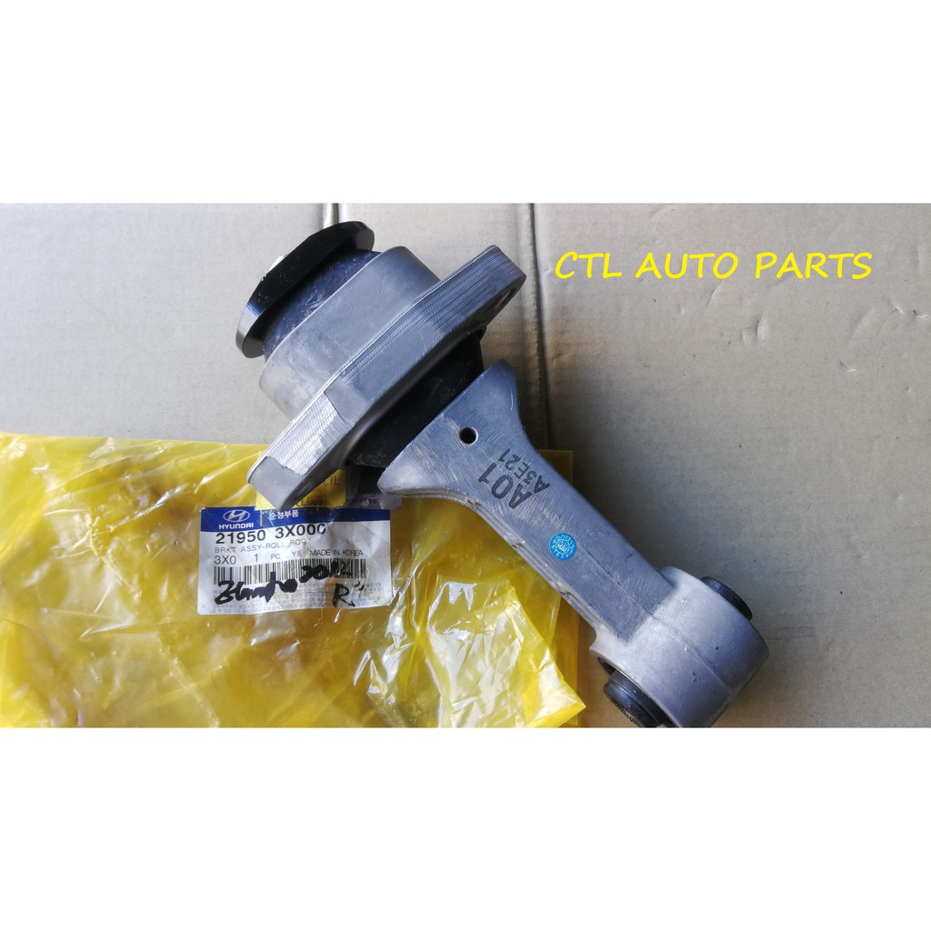 HYUNDAI ELANTRA-MD ENGINE MOUNTING front 21950-3X000 | Shopee Malaysia