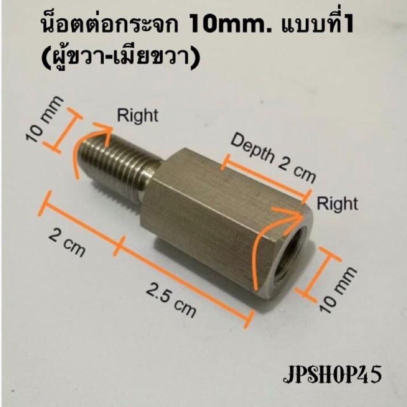 Mirror Nut Stainless Steel 10mm(10mm Onefemale 10mm) | Shopee Malaysia