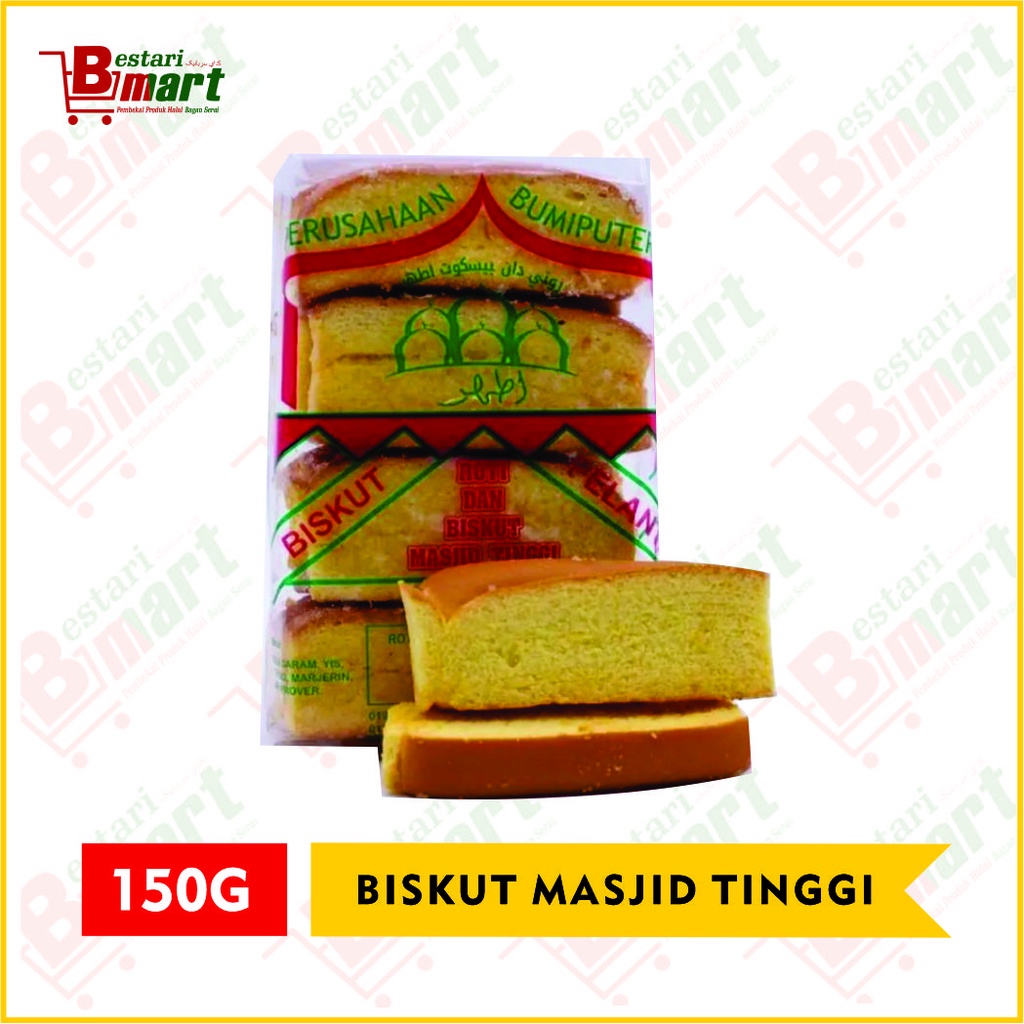 Roti dan Biskut Masjid Tinggi keluaran produk muslim/Biskut Planta 150g ...