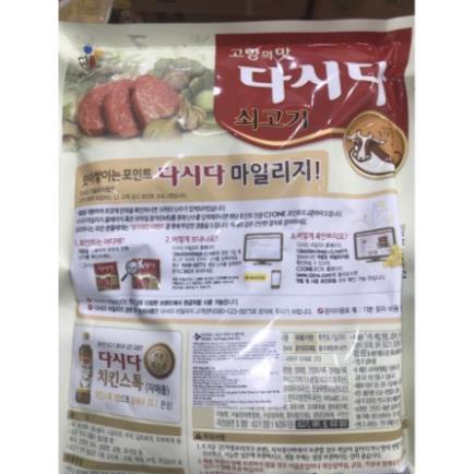 Dasida CJ Korean beef seasoning powder 1kg | Shopee Malaysia