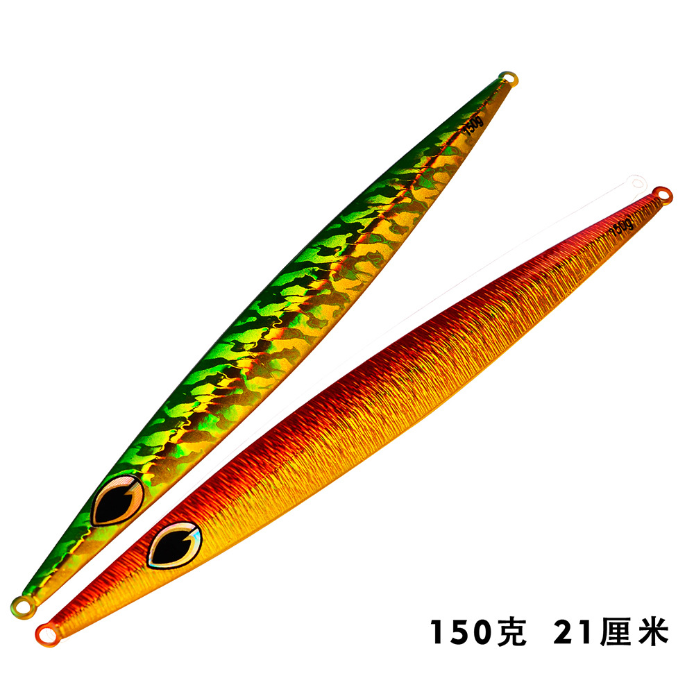 Pro Beros 150 g / 21 cm metal bait hard bait sub bait lf009 | Shopee ...