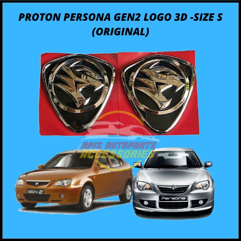 PROTON PERSONA ELEGANT 1ST/GEN2 EMBLEM LOGO 3D(SIZE S) | Shopee Malaysia