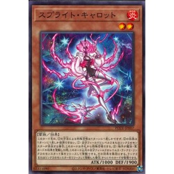 YUGIOH KONAMI POTE-JP007 Spright Carrot (Common) | Shopee Malaysia