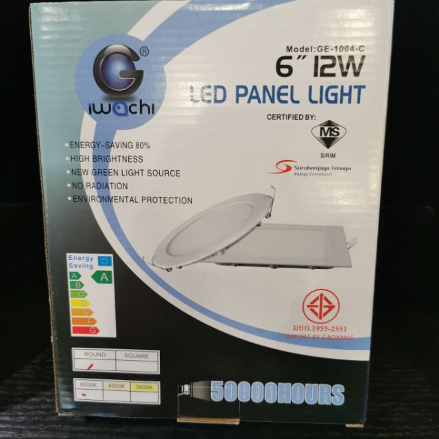 Iwachi 4" 9W OR 6" 12W led panel downlight | Shopee Malaysia