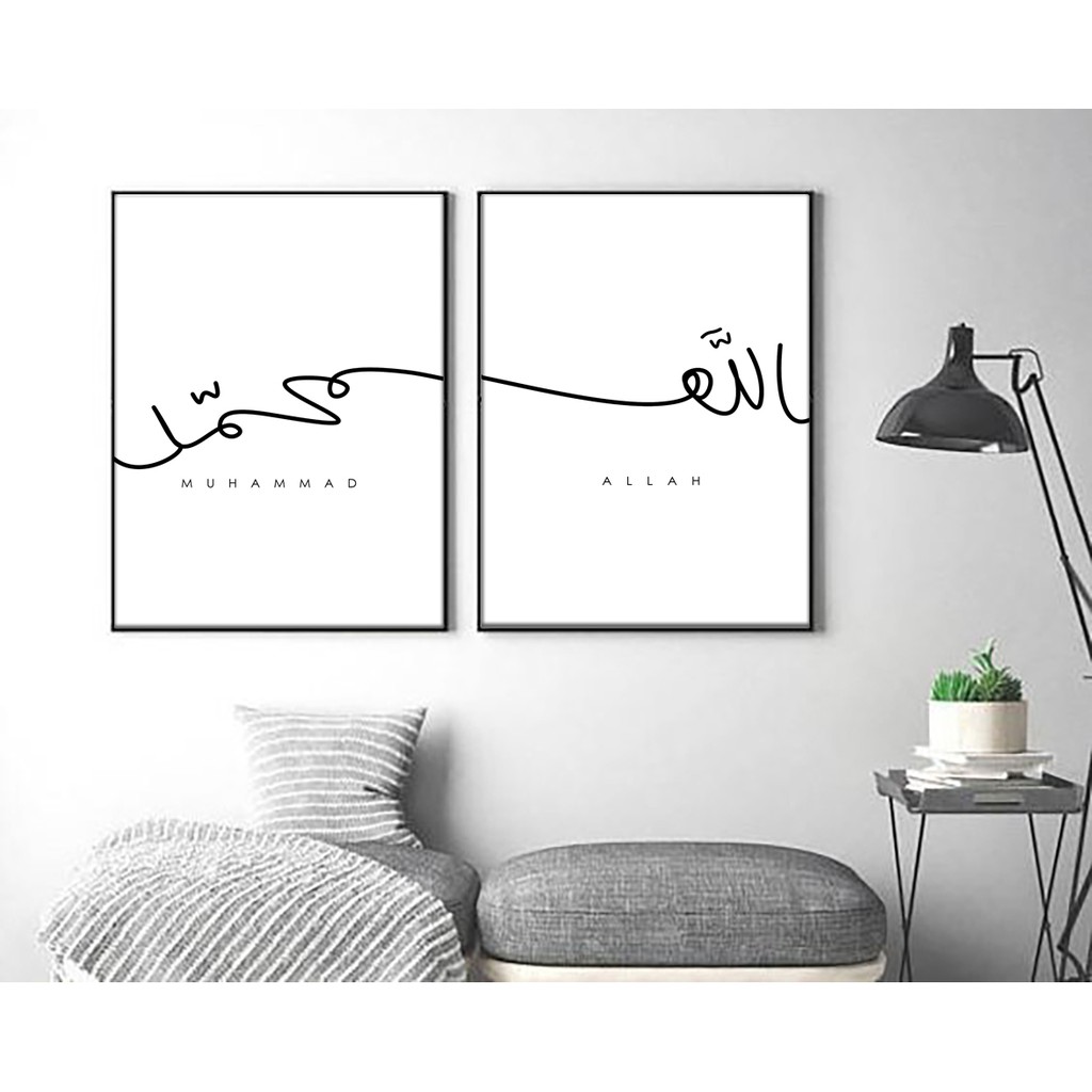 Minimalist wall art Islamic poster, Allah Muhammad Calligraphy, Art ...