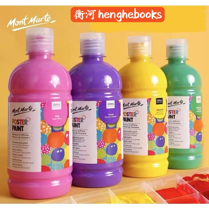 【Original】500ML Cat Air Pekat Cat air poster Cat Gouache Color ...
