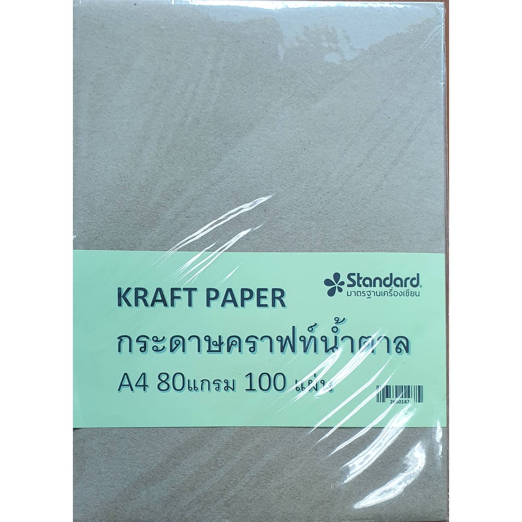 Brown Kraft Paper A4 Size 80 Gsm Thick 100 Sheets Pack (Standard ...