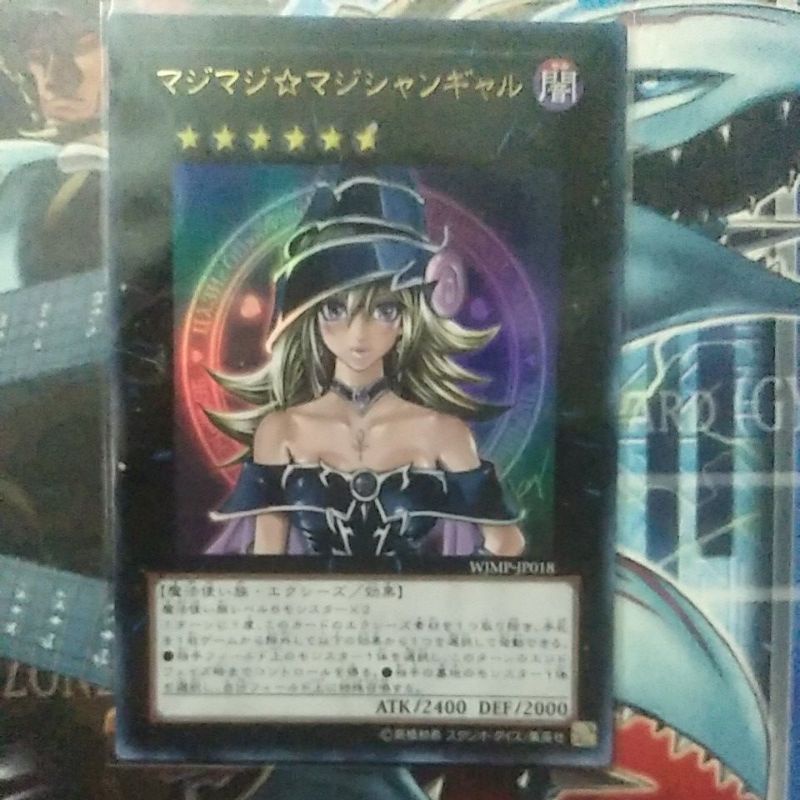Yugioh Card 游戏王 Magi Magi Magician Girl Wjmp Jp018 Shopee Malaysia