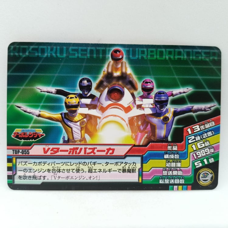 Top Trumps Super Sentai-Power Rangers Heroes Cards (Go-Onger/Boukenger ...