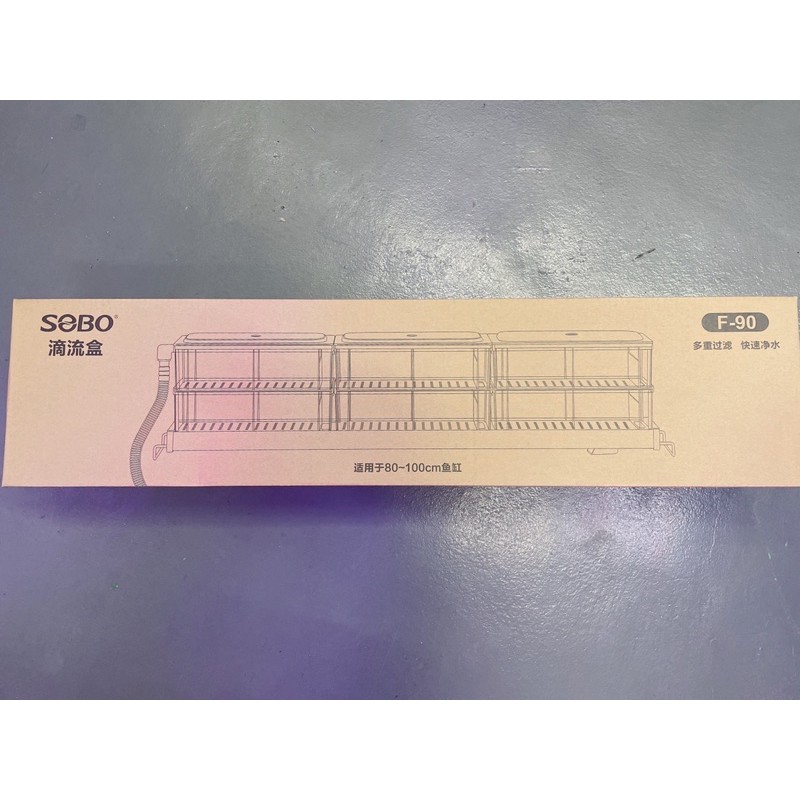READY STOCK IN 【Aquarium 】SOBO Aquarium Drip Boxes (F-90) 3-4 feet ...