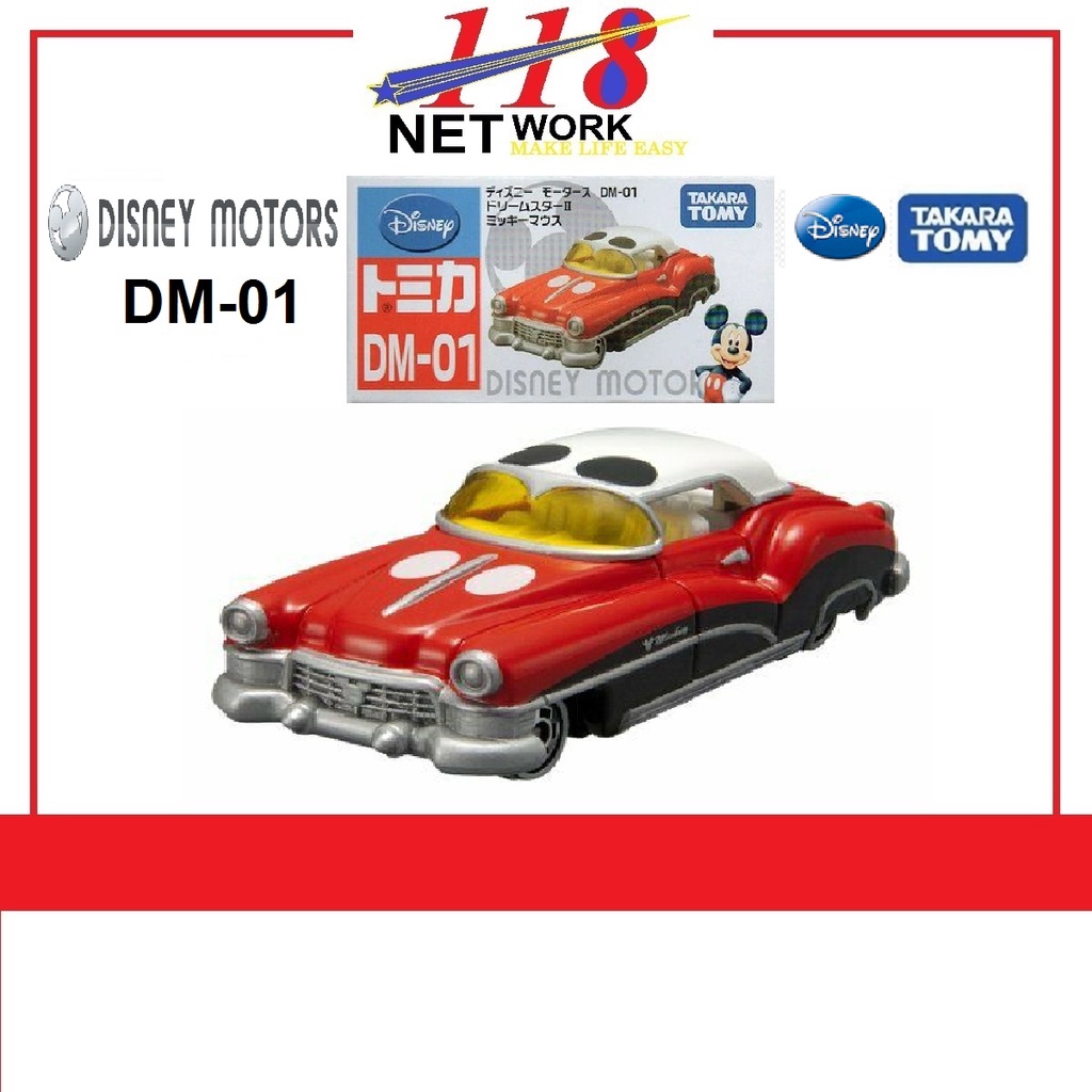 TAKARA TOMY TOMICA Disney Motors Dream Star II Mickey Mouse Die Cast Car Models | Shopee Malaysia