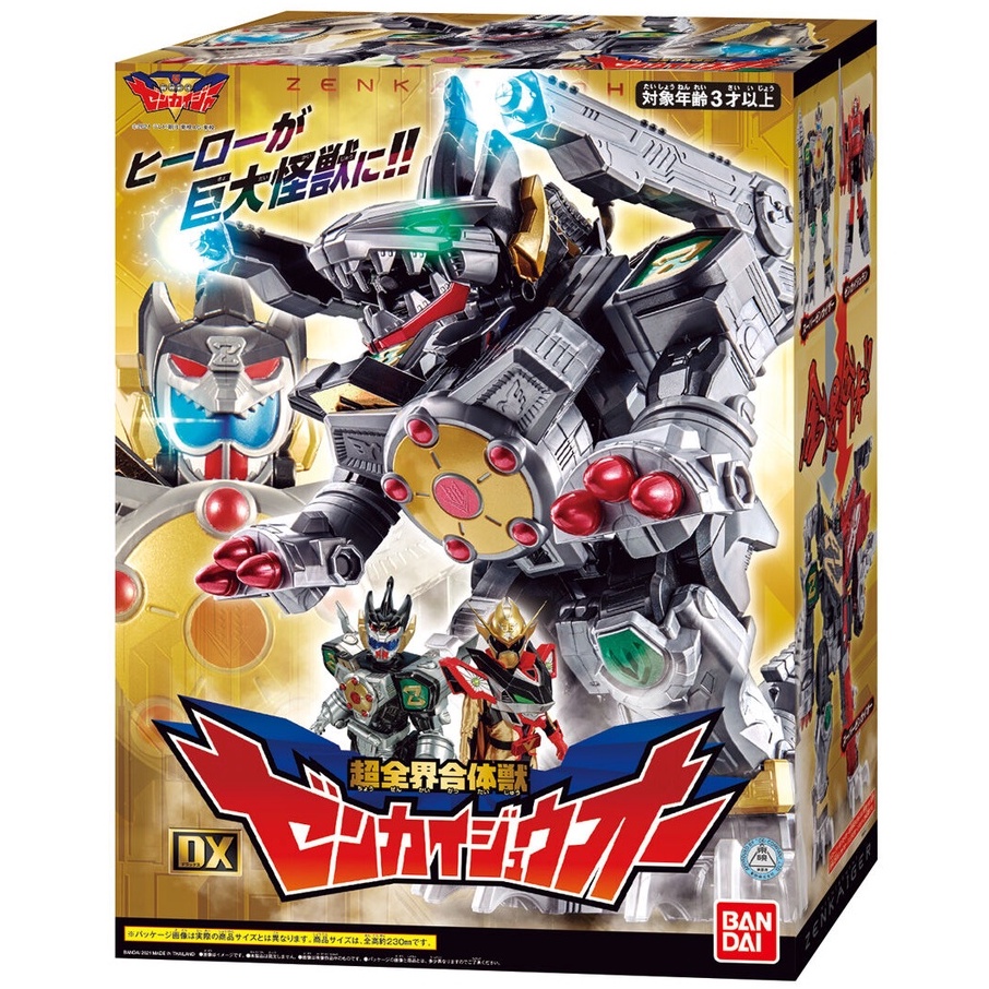 Bandai Kikai Sentai Zenkaiger Super Zenkaizer Twokaizer SD DX ...