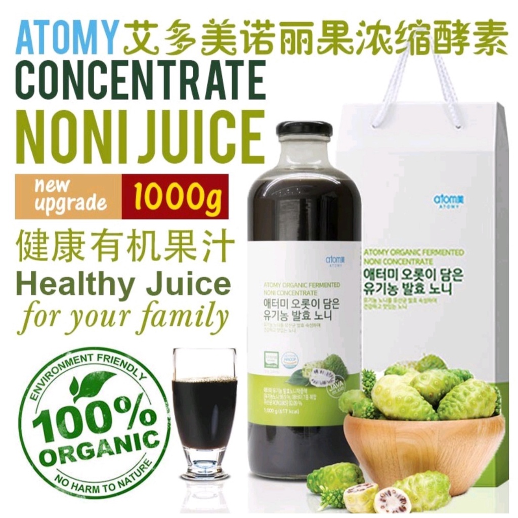 Original Atomy Fermented Noni Juice Concentrated Healthy Juice 1000g 艾多 ...