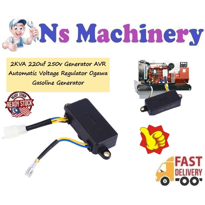 2KVA 220uf 250v Generator AVR Automatic Voltage Regulator Ogawa ...