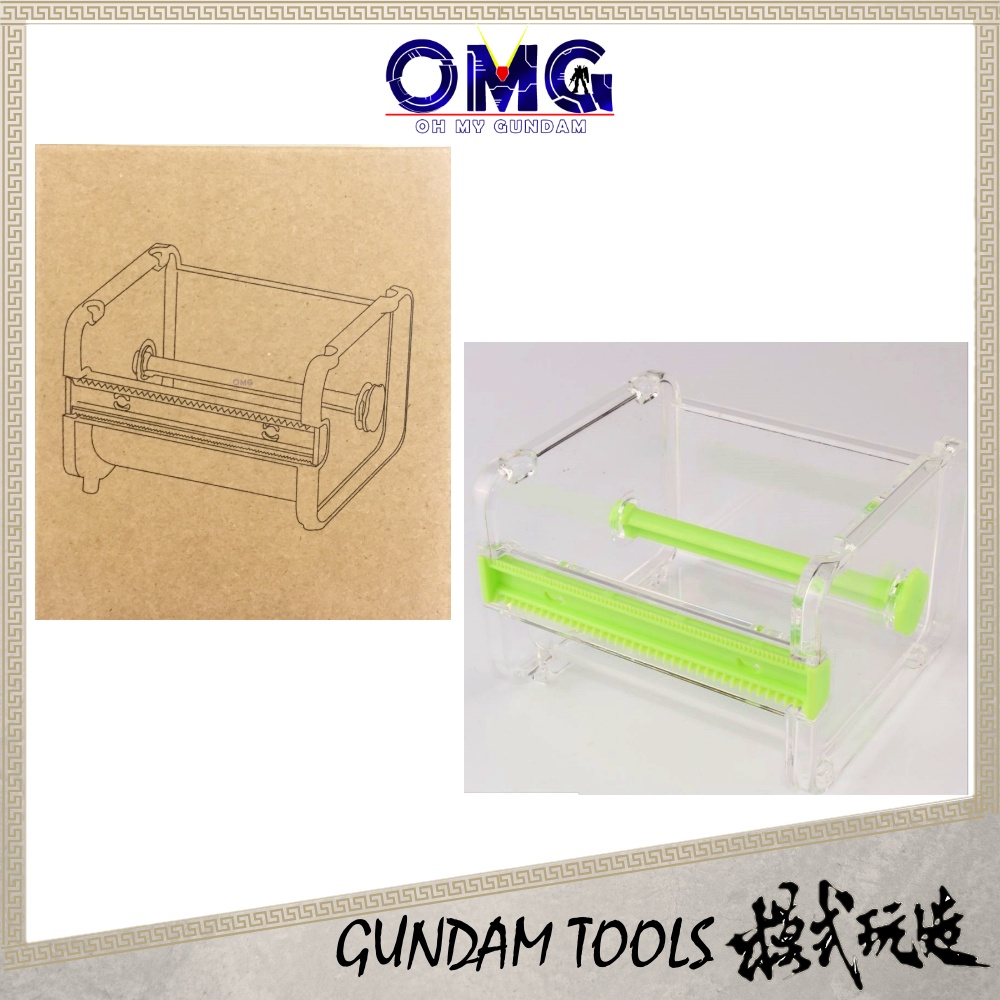 Tool HD Tape Dispenser GJ-1058 Tape Holder Tape Container Tape Box OMG ...