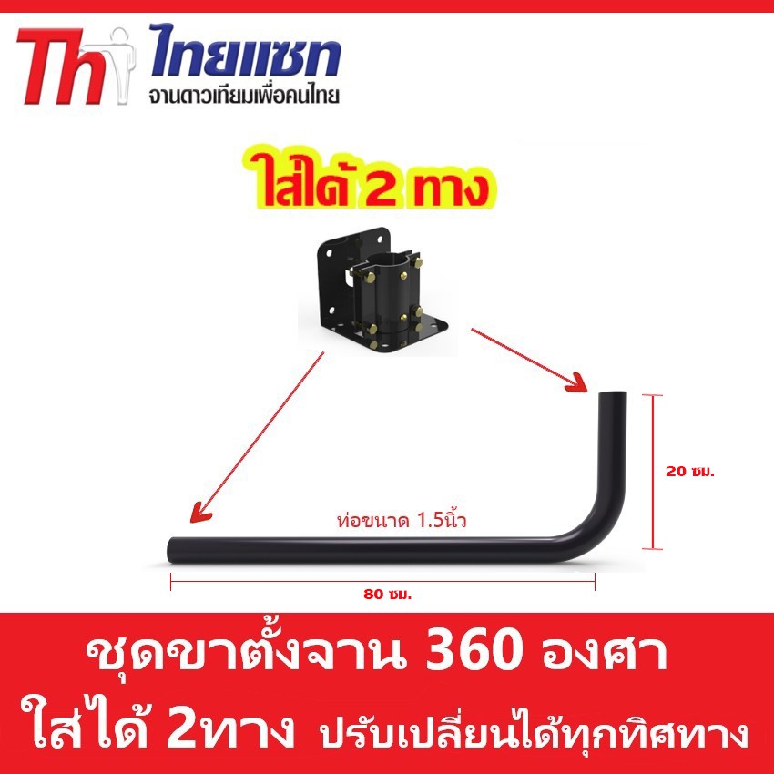 C-BAND 360 Degree Disc Stand Set | Shopee Malaysia