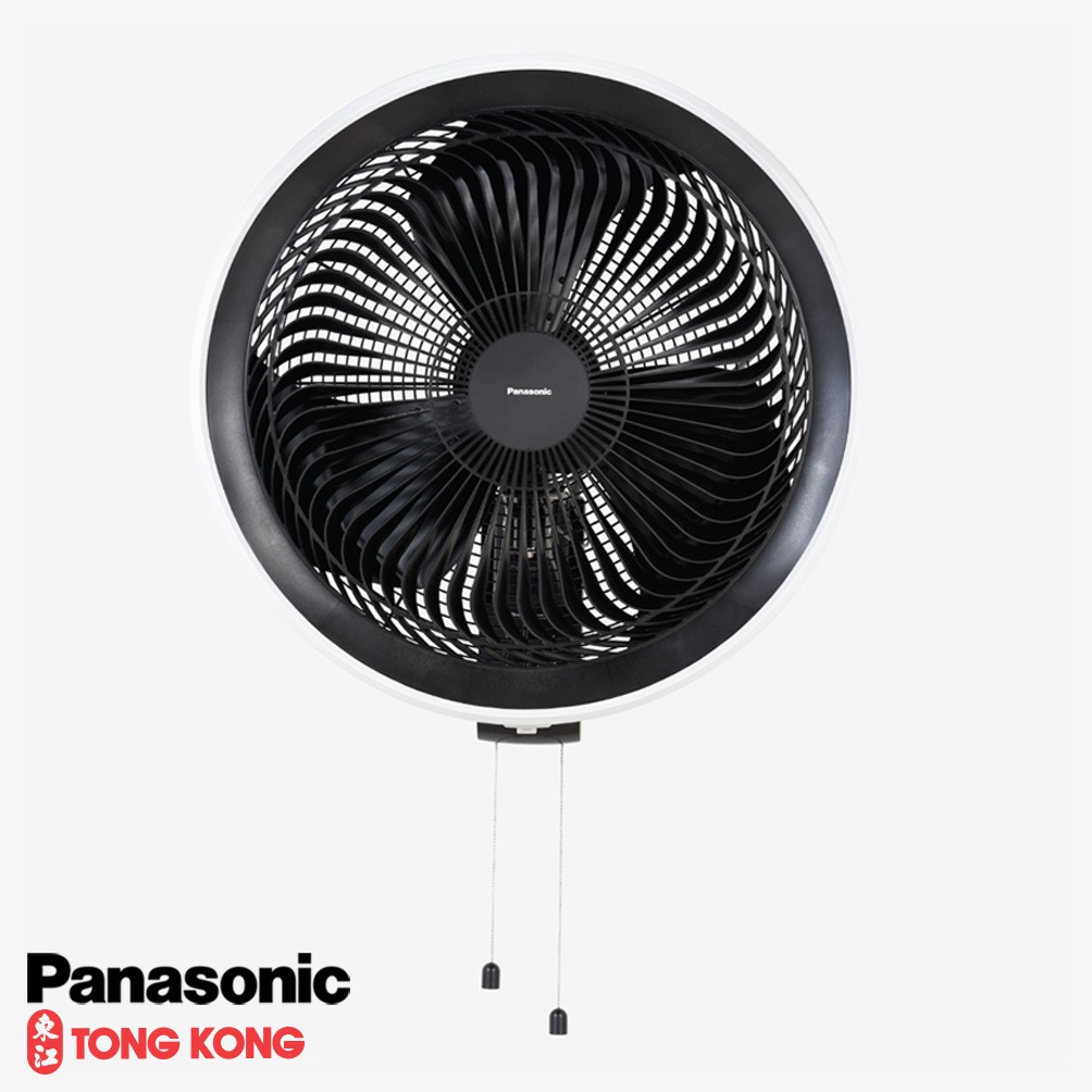 Panasonic F-MU50Y (20”) Strong Wall Fan - Turbo Fin Guard & Aluminium ...