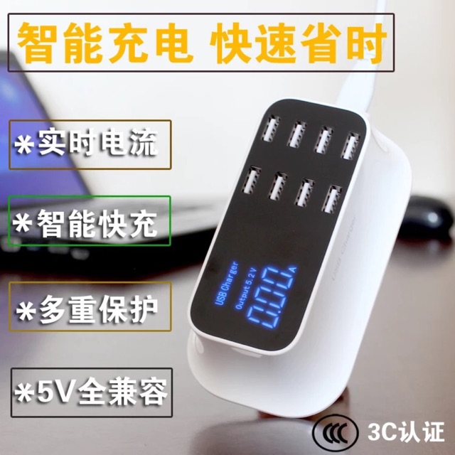 8 Port USB Charger Fast Smart(ORIGINAL) | Shopee Malaysia