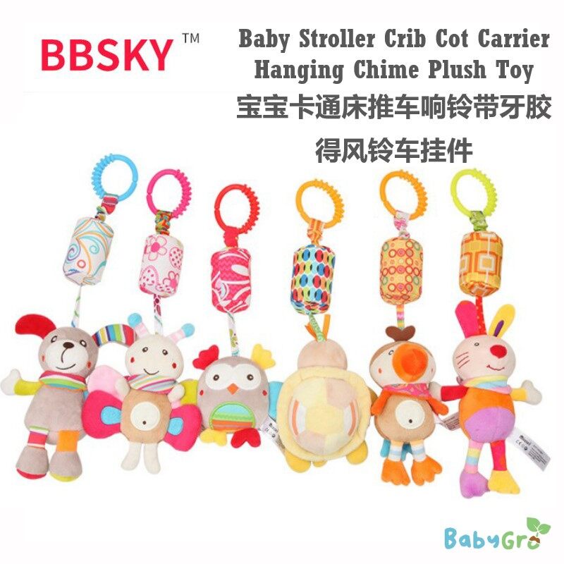 Babygro BBSKY Baby Stroller Crib Cot Bed Carrier Cartoon Animals ...