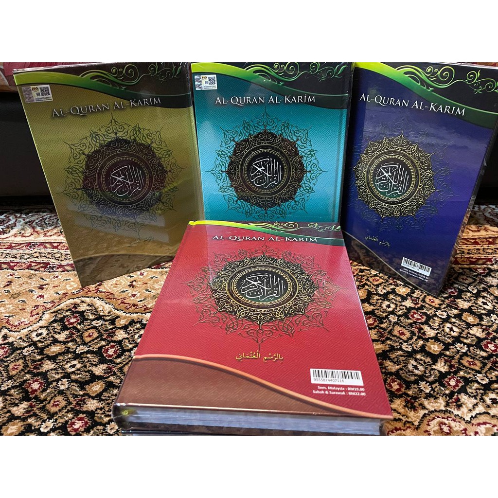 AL QURAN RASM UTHMANI SIZE B5 Kertas Putih [READY STOCK] | Shopee Malaysia