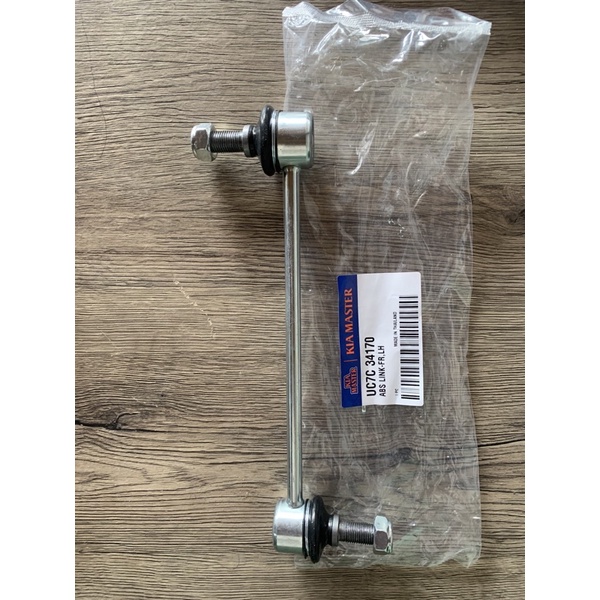 ABSORBER LINK STABILIZER LINK FRONT FORD RANGER T6 MAZDA BT50 UC7C ...