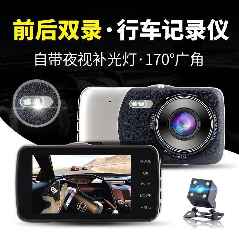 Front and rear double recording 4-inch suction cup type double lens HD ...
