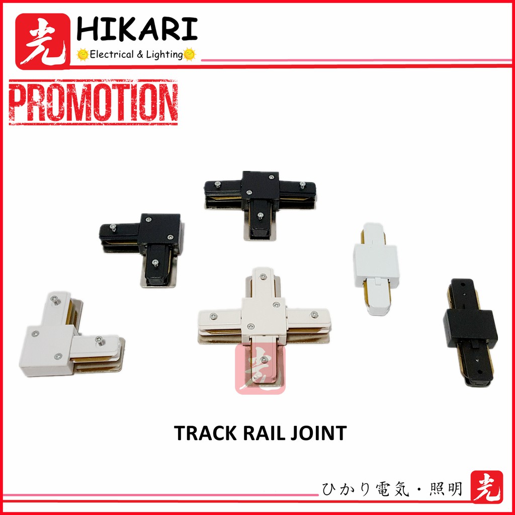 Track Rail Joint for Track Light/LED Track Light [White / Black] - I ...
