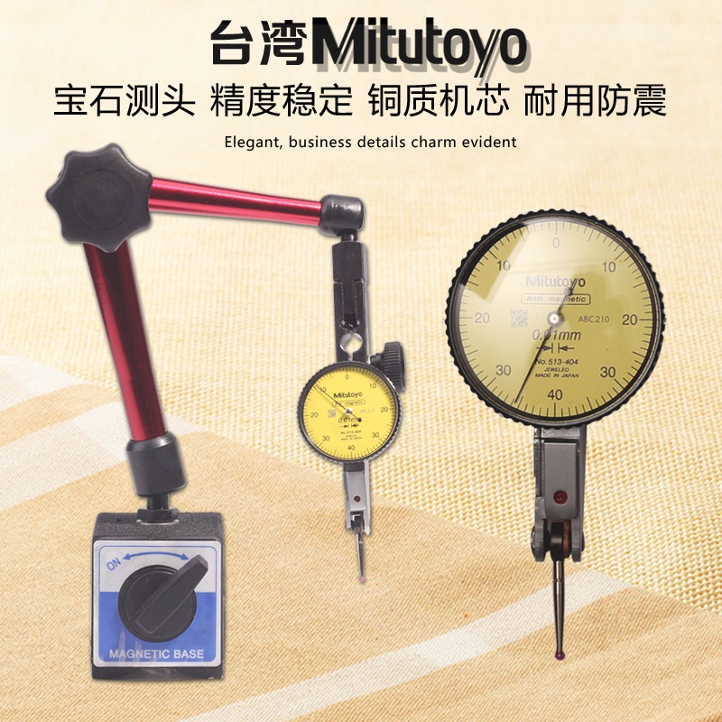 Taiwan Mitutoyo lever dial indicator table indicator gauge probe ...