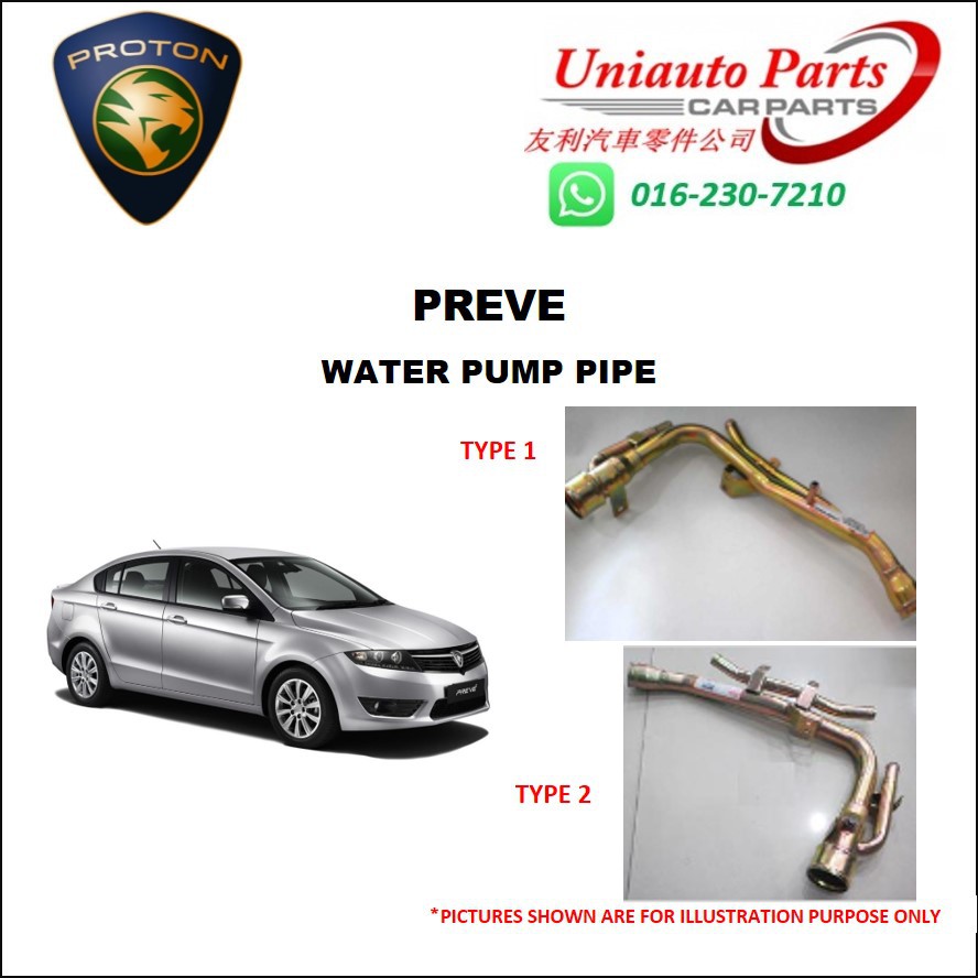 PROTON PREVE WATER PUMP PIPE | Shopee Malaysia