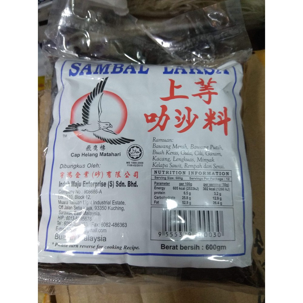 Pes Laksa Sarawak 600g Cap Helang Matahari exp. Sept 2025 | Shopee Malaysia