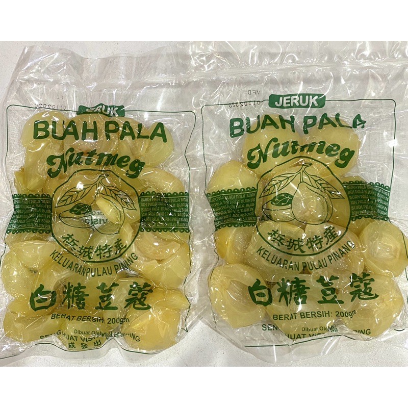 Jeruk Buah Pala Nutmeg 豆蔻 | Shopee Malaysia