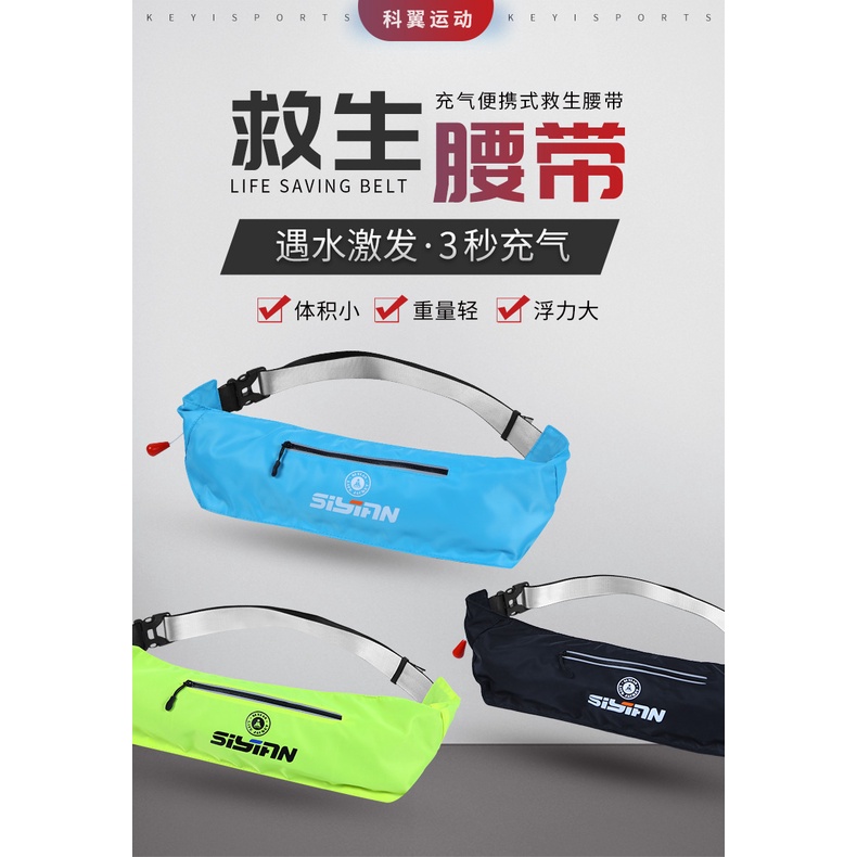 XH Car Life Jacket Large Buoyancy Automatic Inflatable Marine Fishing ...